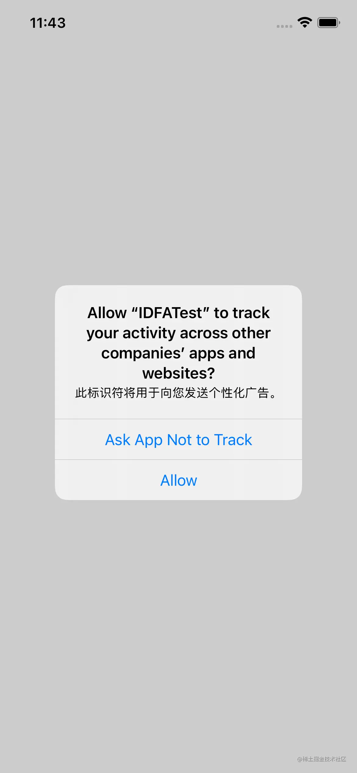 Guideline 5.1.2 - Legal - Privacy - Data Use and Sharing - 掘金