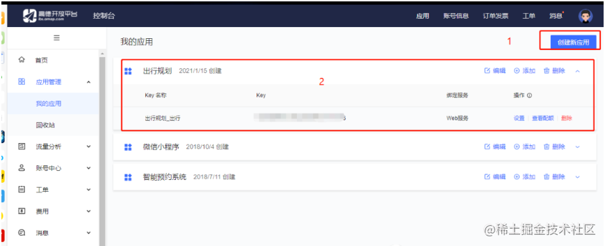 Python implements four types of travel route planning (bus, walking ...