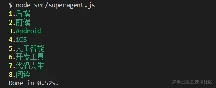探索Node.js发起HTTP请求的6种不同方法本期将向大家介绍这6种不同的方法在node.js中去发起HTTP请求，希 - 掘金