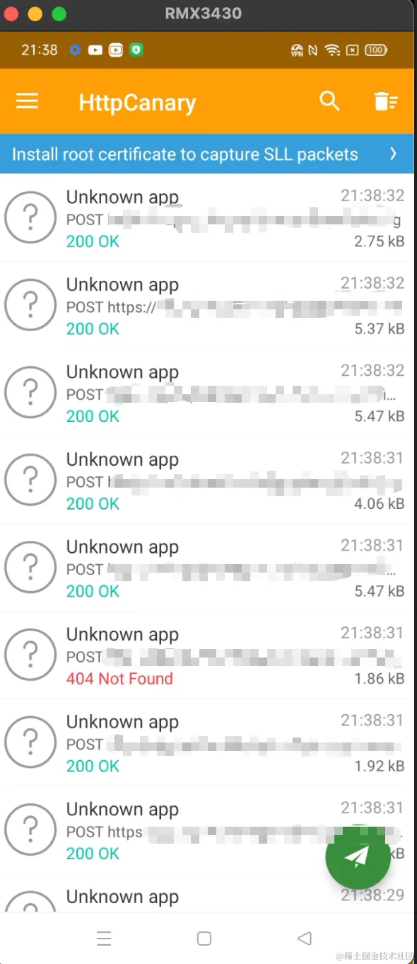 安卓免ROOT抓包工具工具介绍：HttpCanary HttpCanary 是一个用于Android设备的流量分析工具， - 掘金