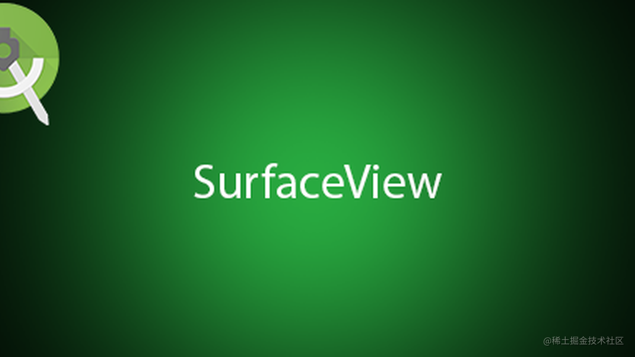 基于SurfaceView和TextureView帧动画优化 - 掘金