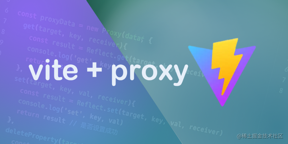 Vue3 Proxy 解决跨域 掘金 
