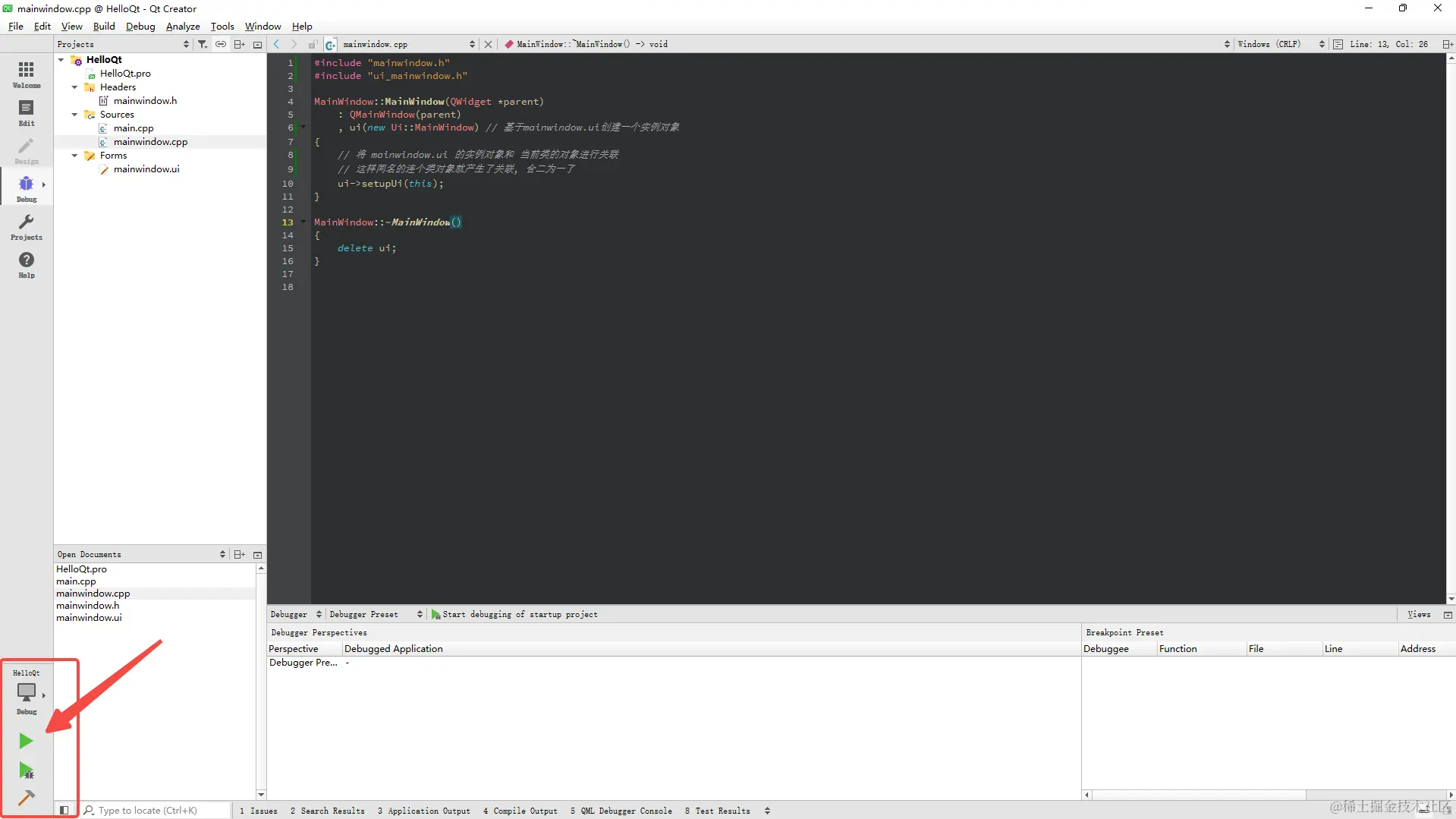C++ QT 入门：一篇文章掌握Qt项目创建与项目结构一、创建项目 1. 选择项目模板 操作 打开 Qt Creator - 掘金