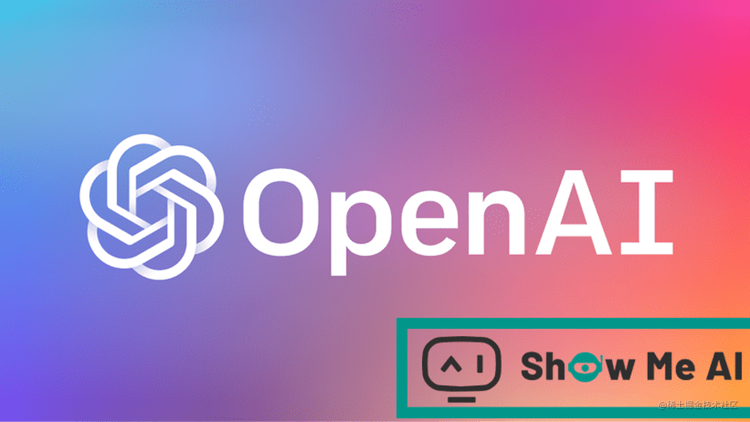 真实世界的人工智能应用落地——OpenAI篇 ⛵ - 掘金
