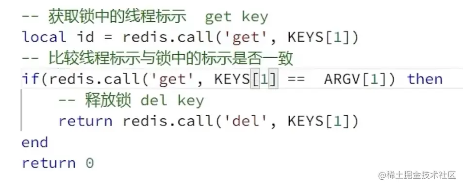 【Redis实战｜黑马点评】优惠券秒杀、分布式锁每个店铺都可以发布优惠券：当用户抢购时，就会生成订单并保存到tb_vou - 掘金