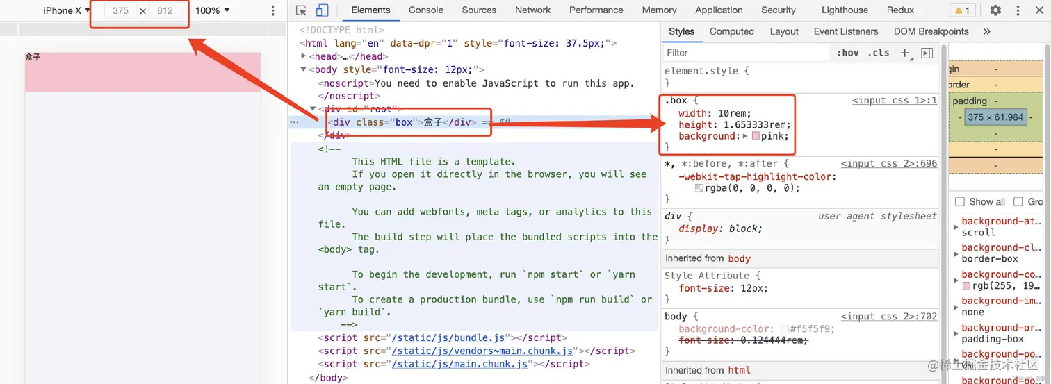 React 18版本配置rem 和 vw一、rem 1、安装依赖包 2、解包 解包需要先做git提交，要创建一个代码仓库 - 掘金
