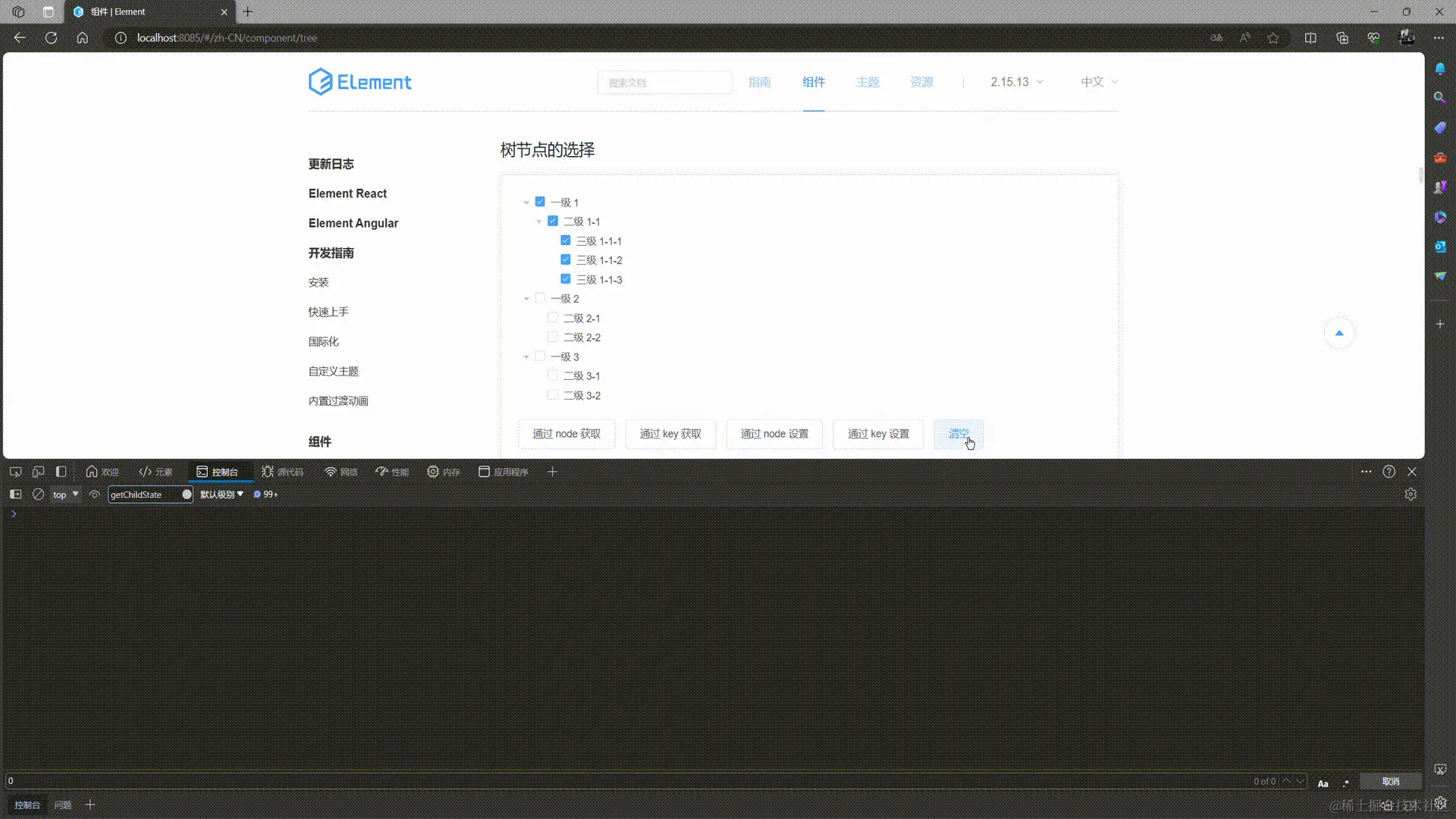 el-tree大数据量取消勾选卡顿问题前言 Element-UI 的 el-tree 组件是一个非常常用的组件，它可以用 - 掘金