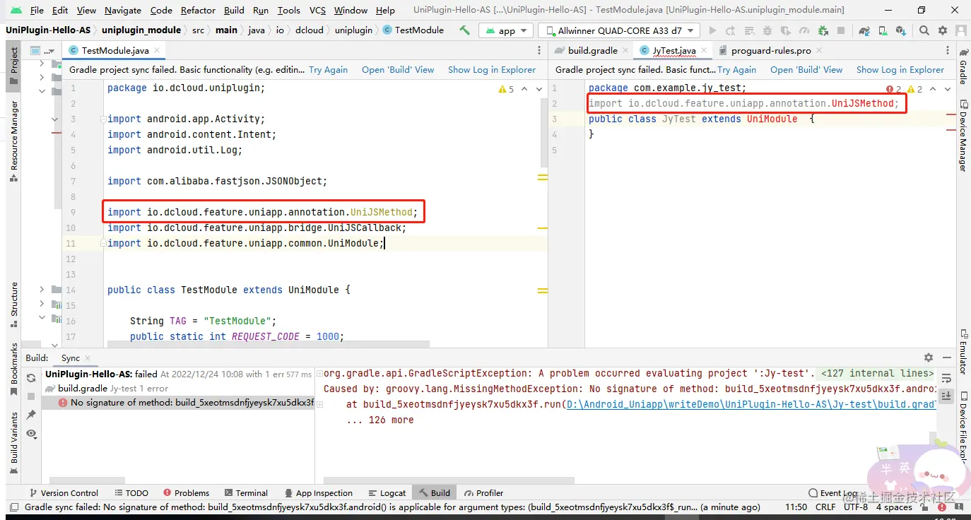 uniapp开发安卓原生插件 - 掘金