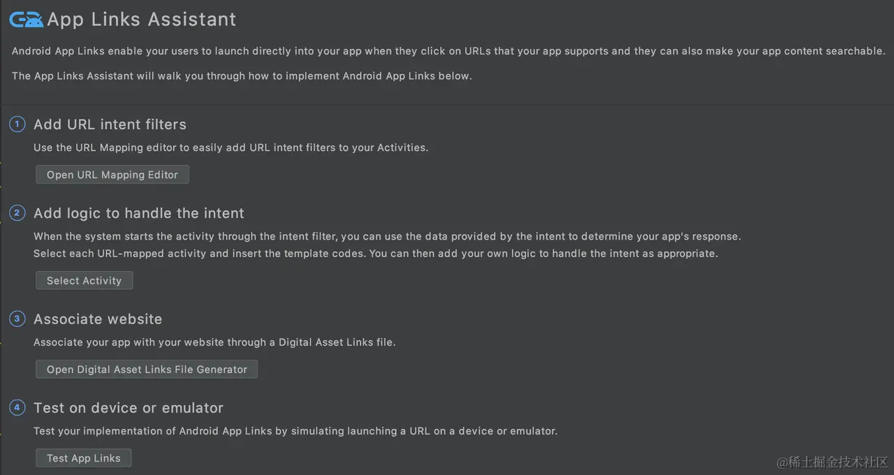 【Android】点击短信链接唤起APP的方案实践一.概述 在很多业务场景中，需要点击短信链接跳转到App的指定 - 掘金