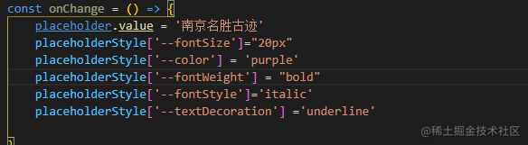 动态改变placeholder的内容及其样式 - 掘金