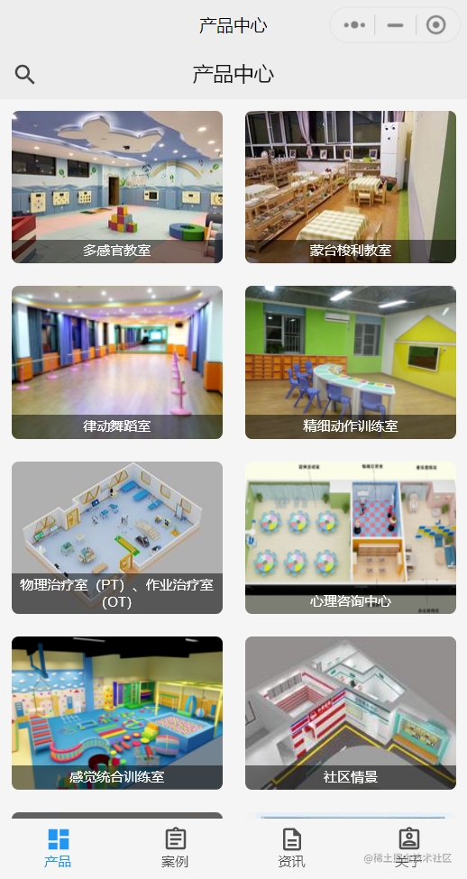 MPFlutter搞一个微信小程序 - 掘金