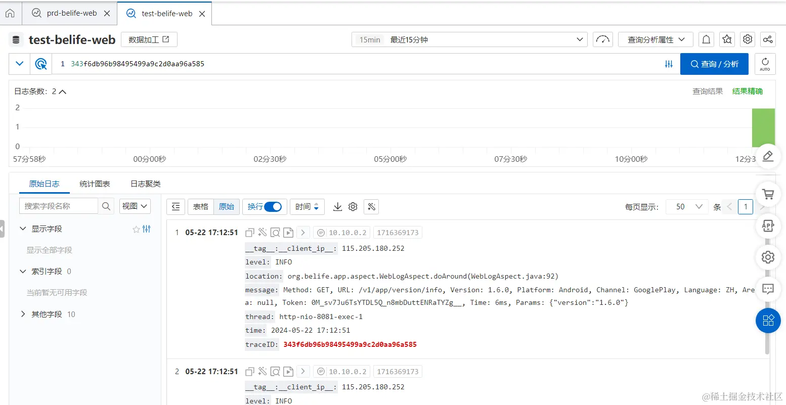 排查日志困难？阿里云 SLS+TraceID 教你一招鲜吃遍天通过Aliyun Log Logback Appender - 掘金