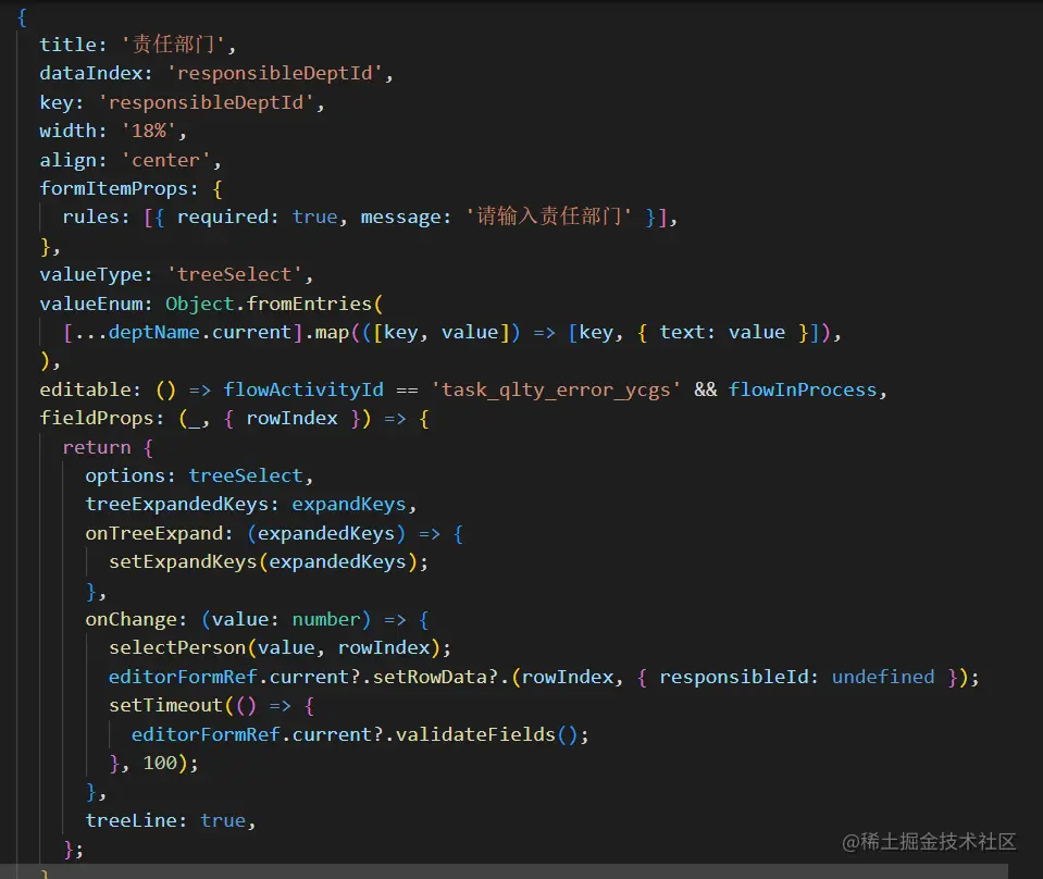 antdPro可编辑表格EditableProTable的正确使用方式（三）终emmm之前写了两篇可编辑表格，结果使用起 - 掘金