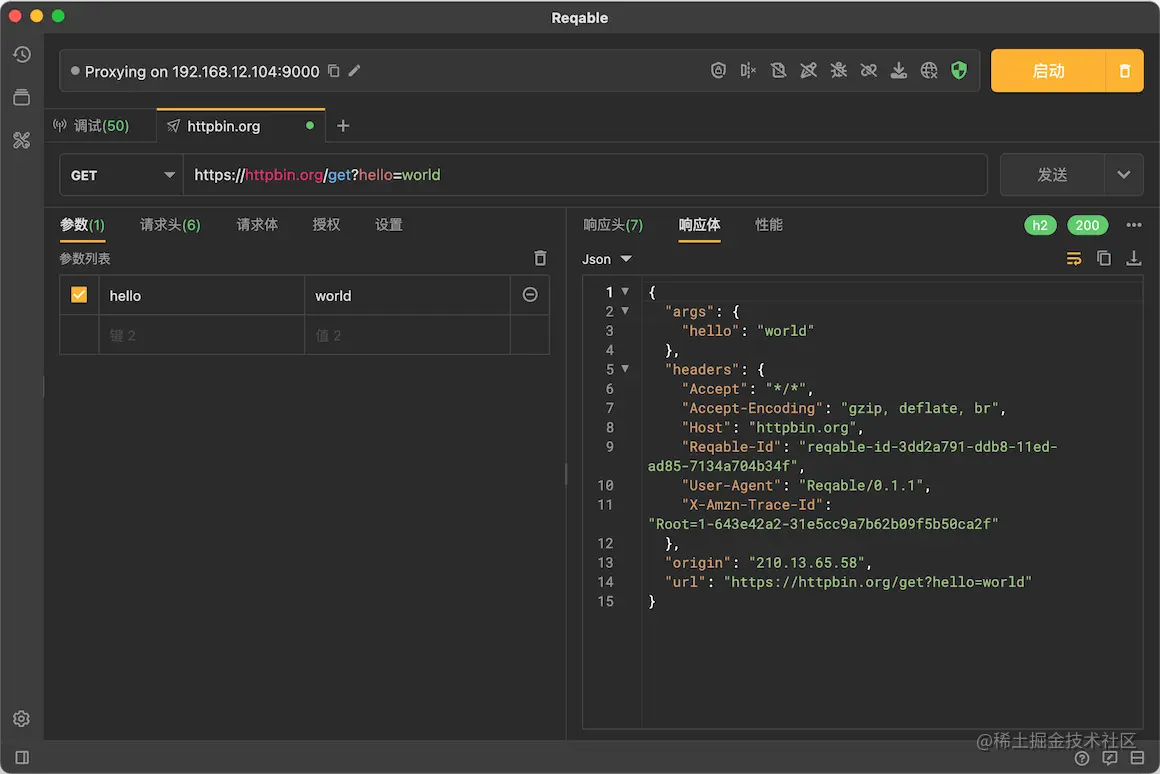 Fiddler/Charles/Postman这些已经不香了你是否还在为这些软件高额的收费而烦恼，你是否还在为这些软件糟 - 掘金