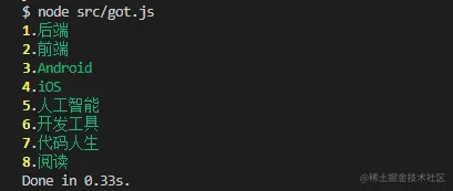探索Node.js发起HTTP请求的6种不同方法本期将向大家介绍这6种不同的方法在node.js中去发起HTTP请求，希 - 掘金