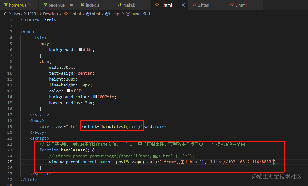 vue组件与嵌套的iframe页面跨域通讯 - 掘金