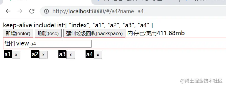 vue中keepalive的内存问题1.起因 最近发现公司项目偶发性发生 奔溃现象。 刚开始以为是代码写了一些死循环，检 - 掘金
