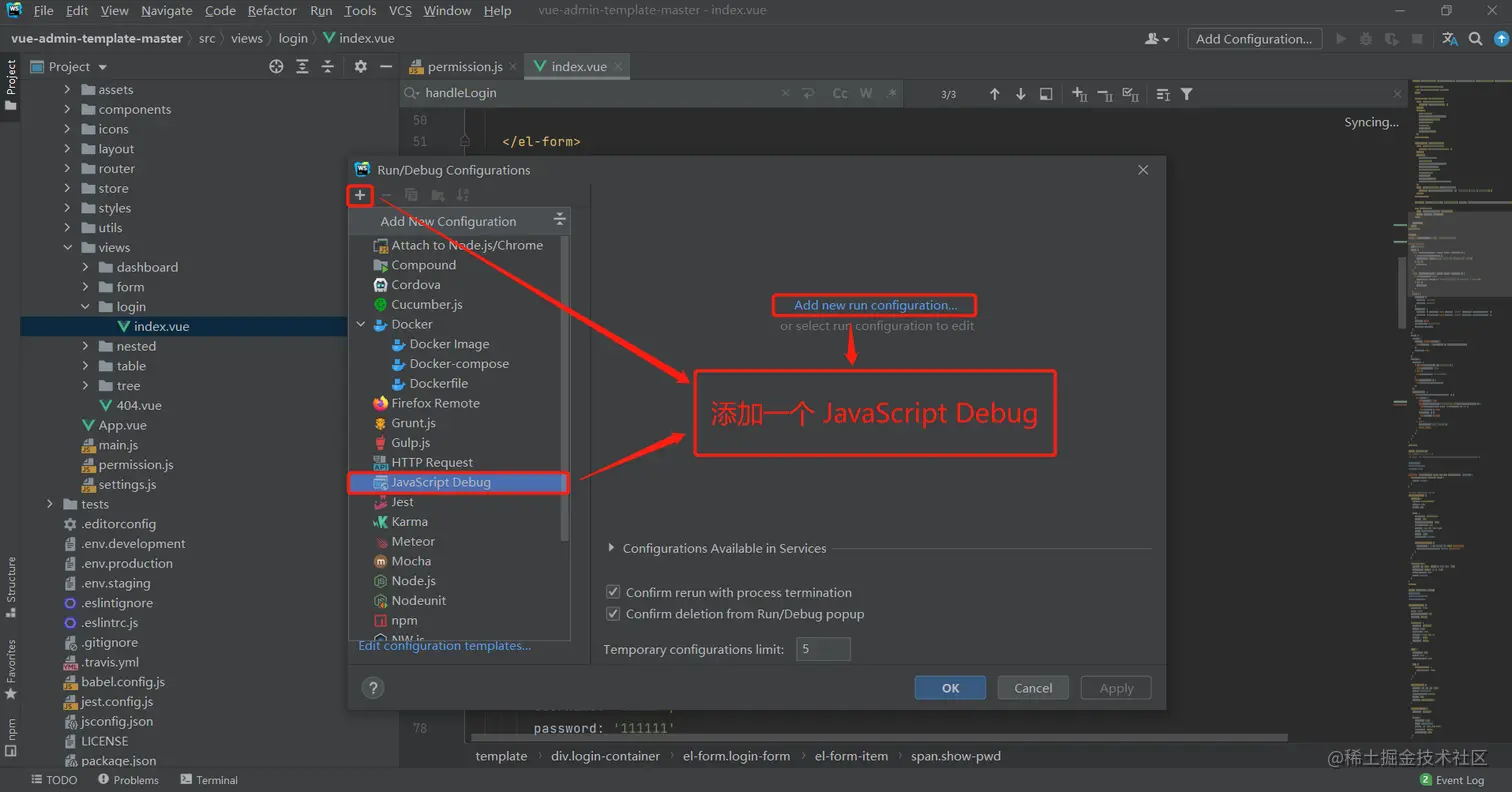 Webstorm的debugger代码断点调试简介： 1webstorm也能像java编辑器idea那样对代码进行 掘金 4014