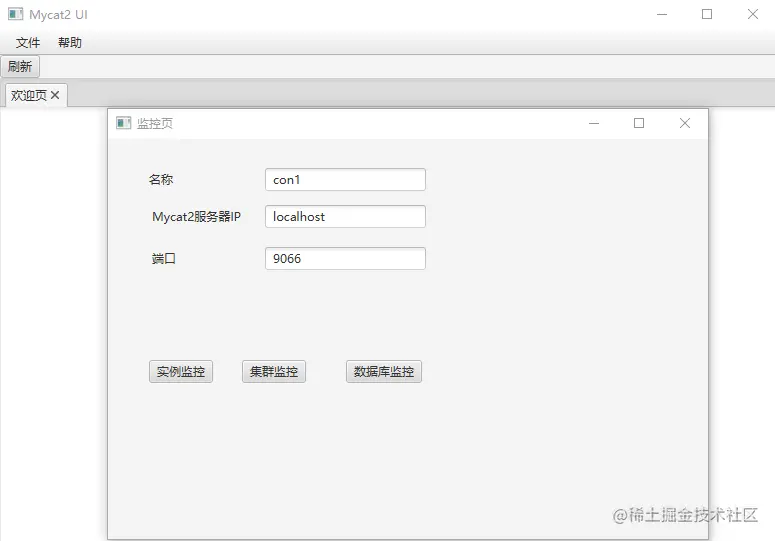 MyCat2的介绍与安装以及基本使用MyCat2是数据库中间件，连接应用程序和数据库，让程序与数据库解耦，具有读写分离、 - 掘金