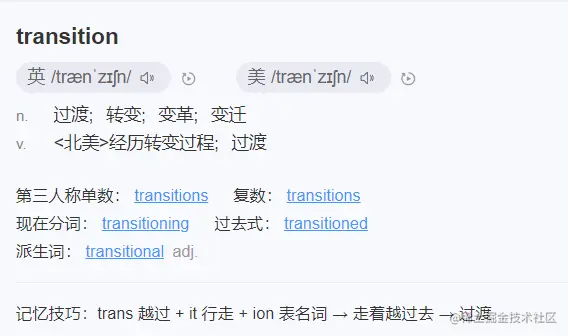 css 中的 transform 和 translate使用 css 实现水平竖直居中的解决方案有很多，包括已知外层容器 - 掘金