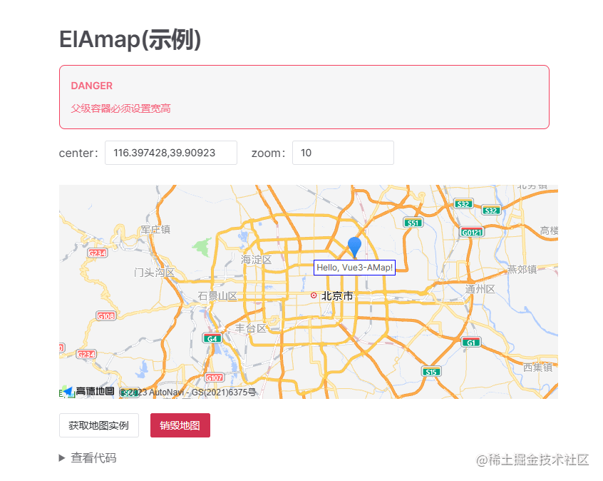 vue3-amap: vue3-amap 高德地图组件库