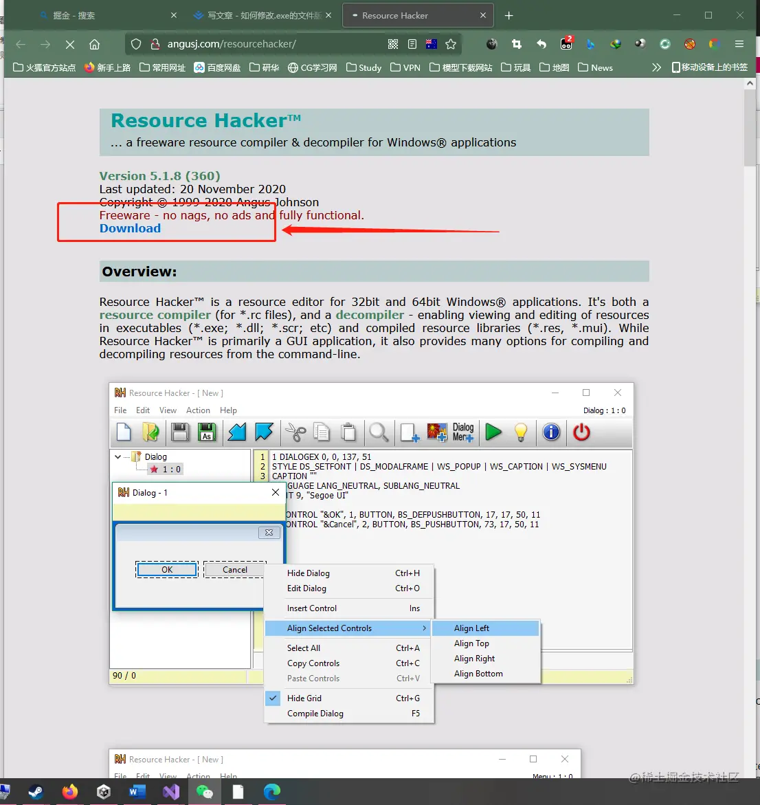 如何修改.exe的文件版本以及产品版本如何修改一个exe的文件版本以及产品版本。下载一个反编译工具，进行修改和保存，最后 - 掘金