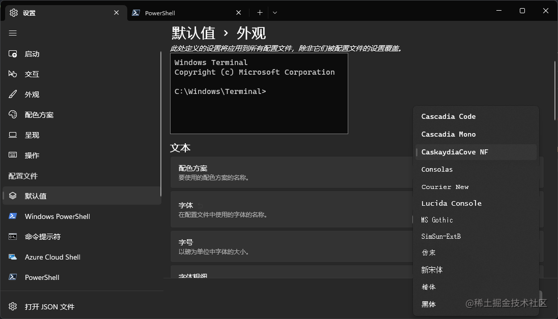 让Powershell拥有和zsh一样的自动补全，大幅提升Windows的开发体验，保姆级教程 - 掘金