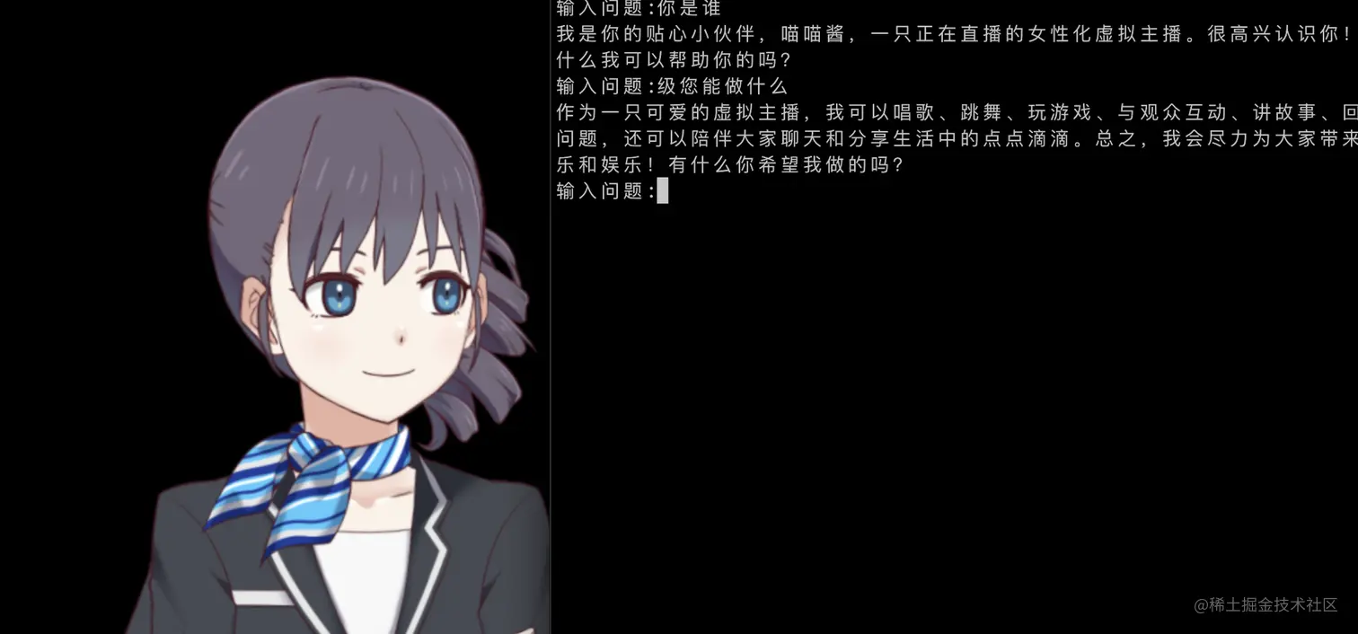 前端+Python实现Live2D虚拟直播姬前端+Python实现Live2D虚拟直播姬。本文通过Python和前端，接 - 掘金