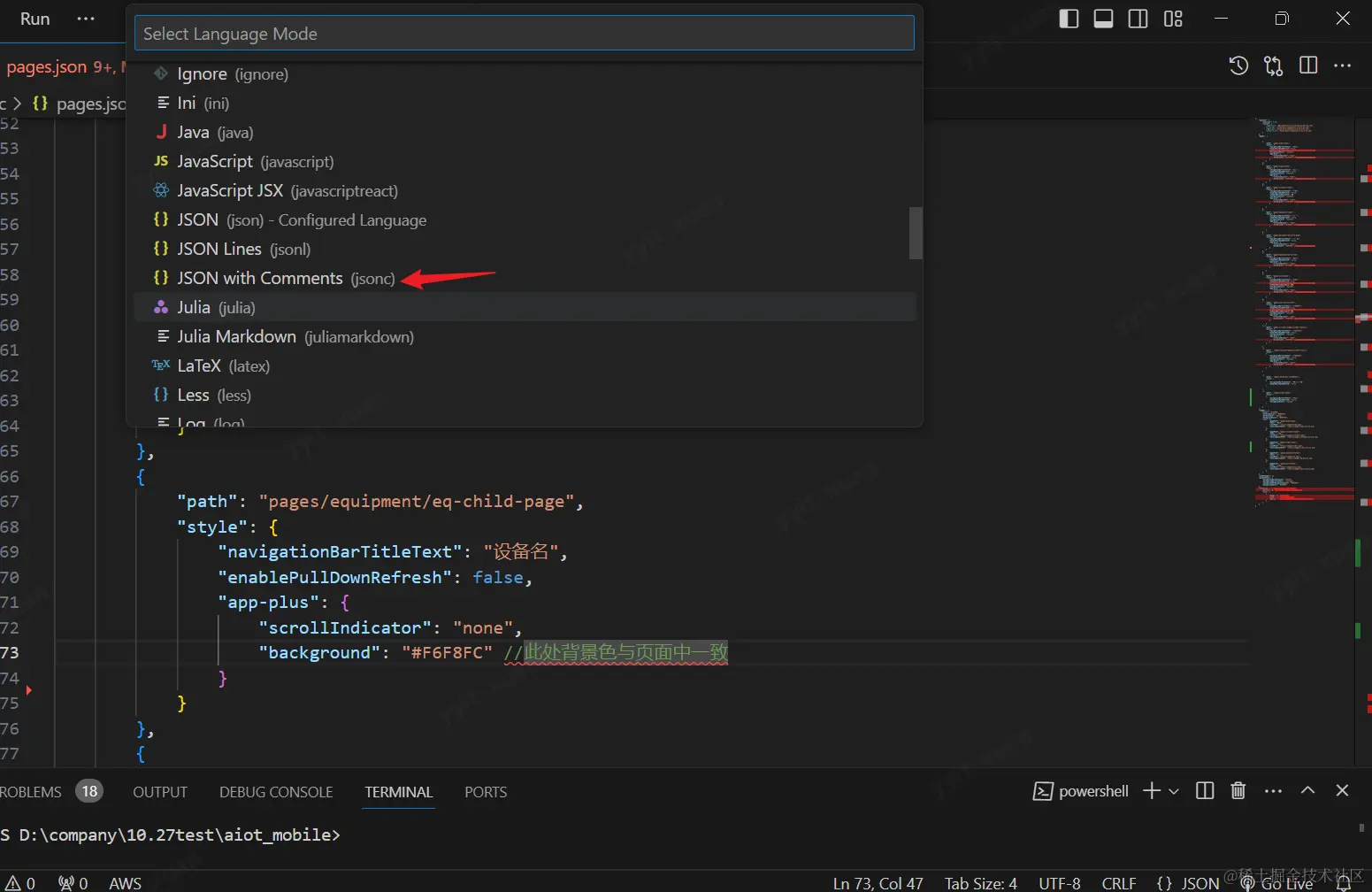 pages.json和manifest.json注释报错问题解决用 VsCode 开发 uni-app 项目时，我们打开 - 掘金