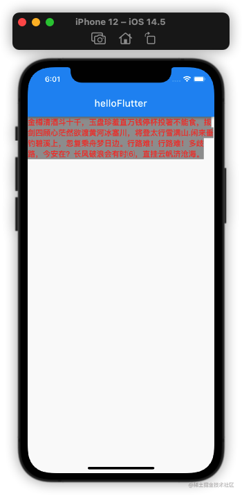 Flutter learning -08- A common control for Flutter learning - Moment ...