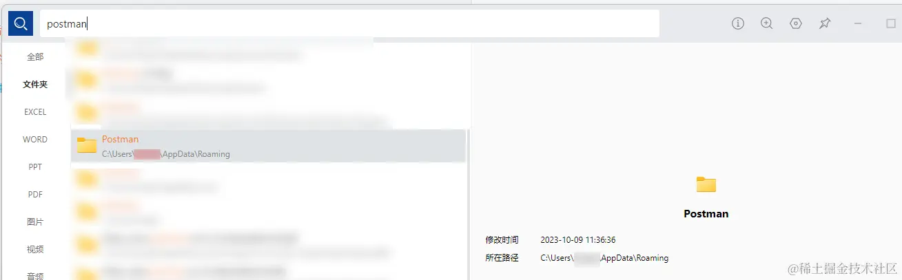 postman 升级后 恢复本地数据背景 postman 升级最新版本后 强制会必须创建一个账号才可以使用 解决方案 找 - 掘金
