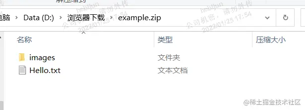 前端VUE压缩文件zipjs的使用。一、方案一（常规使用） 1、安装依赖 （不过我们公司是内网开发，而且安装依赖的环境有 - 掘金
