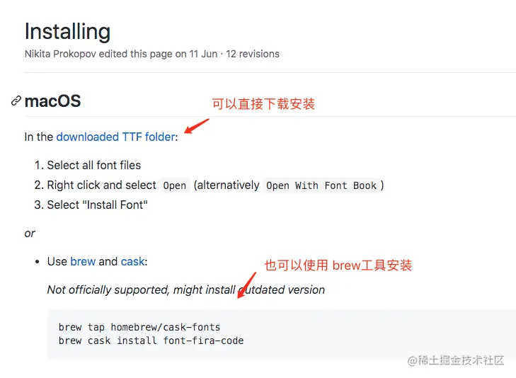 Mac 下 vscode 中设置Fira Code字体Fira Code字体有连字功能看起来更容易理解 步骤 下载并安装 - 掘金