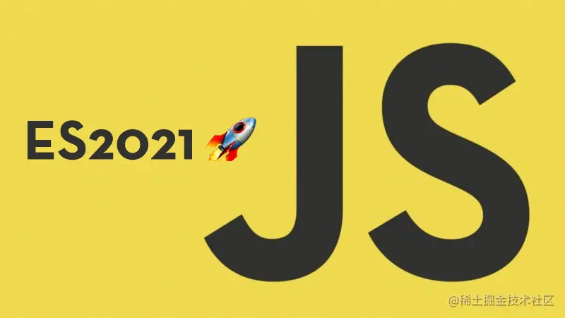 js es2021(es12):新特性https://betterprogramming.pub/javascript- - 掘金
