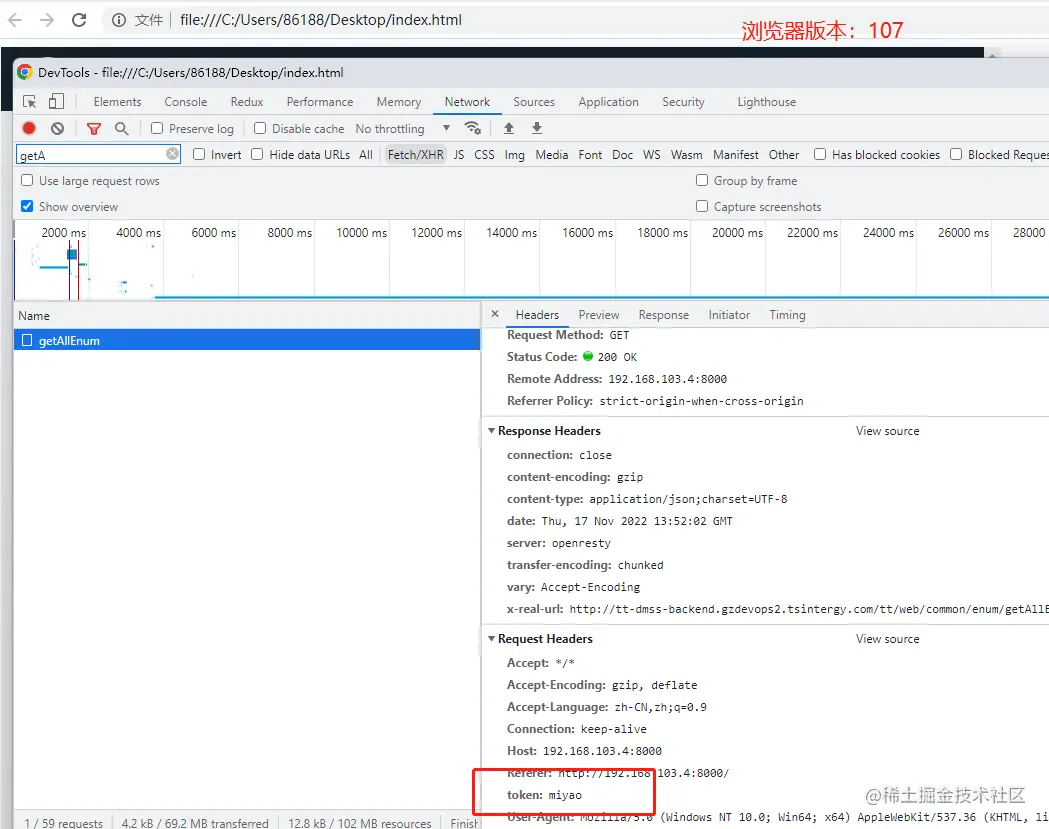 关于iframe通过url传递token，设置为cookie后，在不同版本浏览器，父项目可能设置不成功关于iframe通 - 掘金