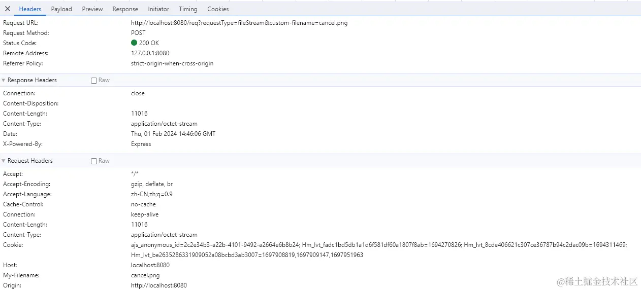 用2种方式实现文件上传 - 掘金