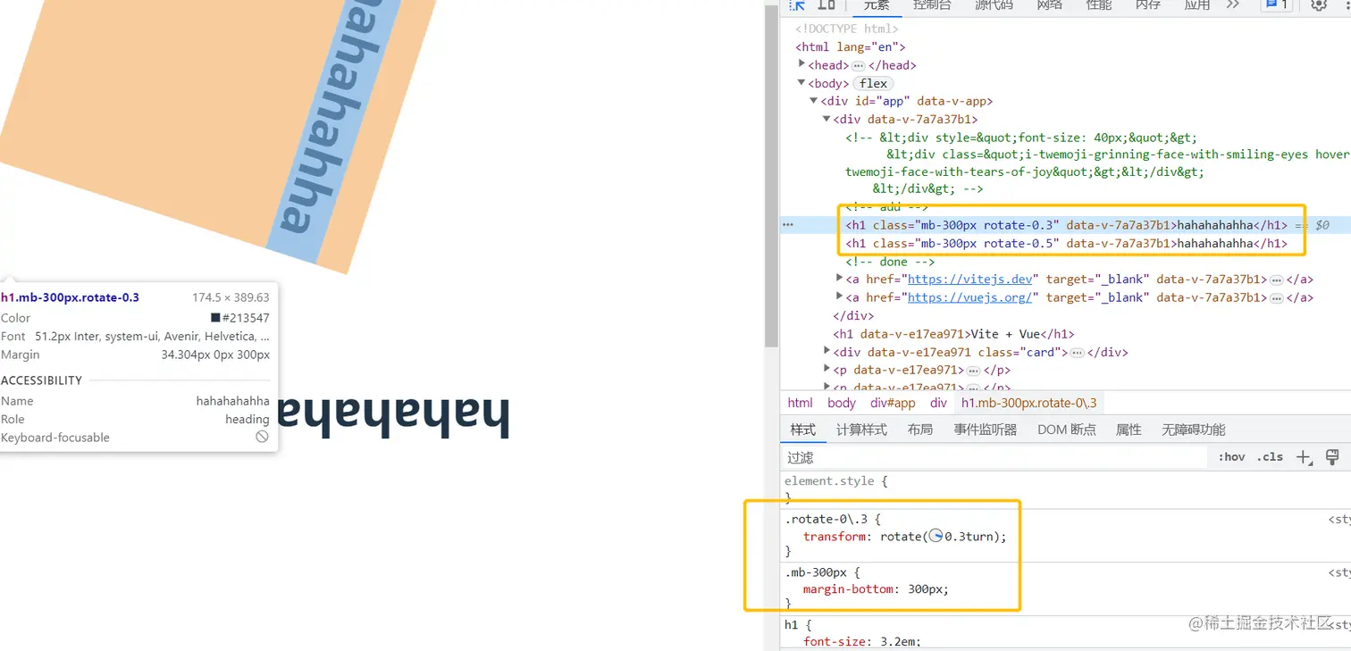UnoCSS入门学习笔记 - 掘金