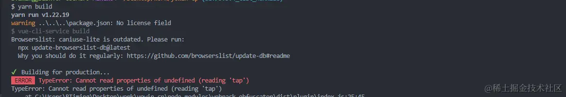Vue项目代码混淆：webpack-obfuscator代码混淆是将计算机程序的代码，转换成一种功能上等价，但是难于阅读 - 掘金