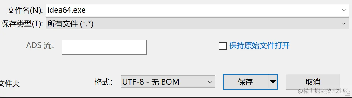 Failed to create VM. （IDEA启动失败，报Failed to create JVM错误的解决办法） - 掘金