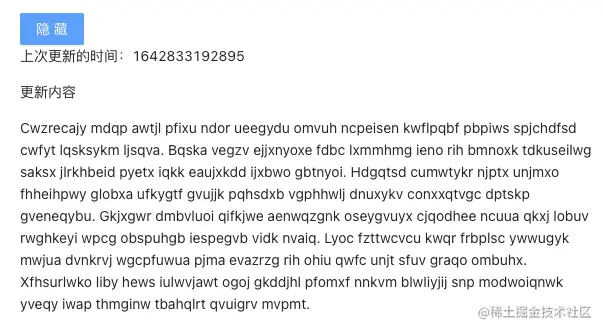 最强大、最接地气的请求Hooks: useRequest你有没有为各种请求数据感到烦恼，请求的时候需要防抖、节流、轮询、 - 掘金