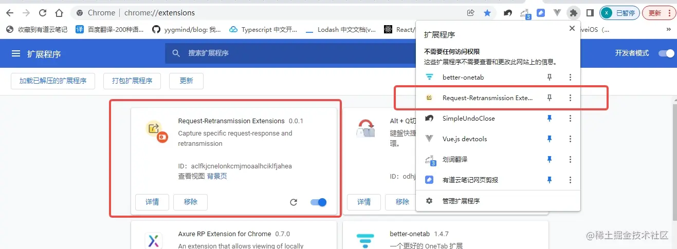 chrome扩展程序获取responseBody的最佳方案——改写XHR（使用示例篇）通过猴子补丁(Monkey Pat - 掘金