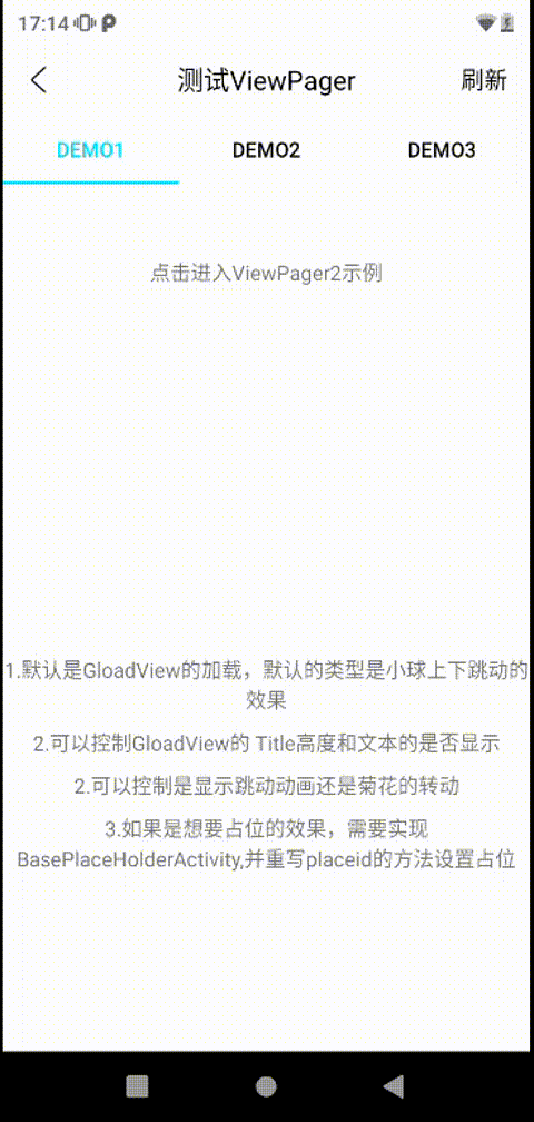 你可能不知道的ViewPager刷新操作 - 掘金