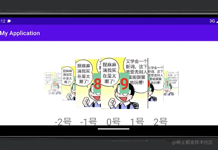 使用viewpager2实现画廊效果，中间item突出，两侧渐小使用viewpager2实现画廊效果，中间item突出， 掘金