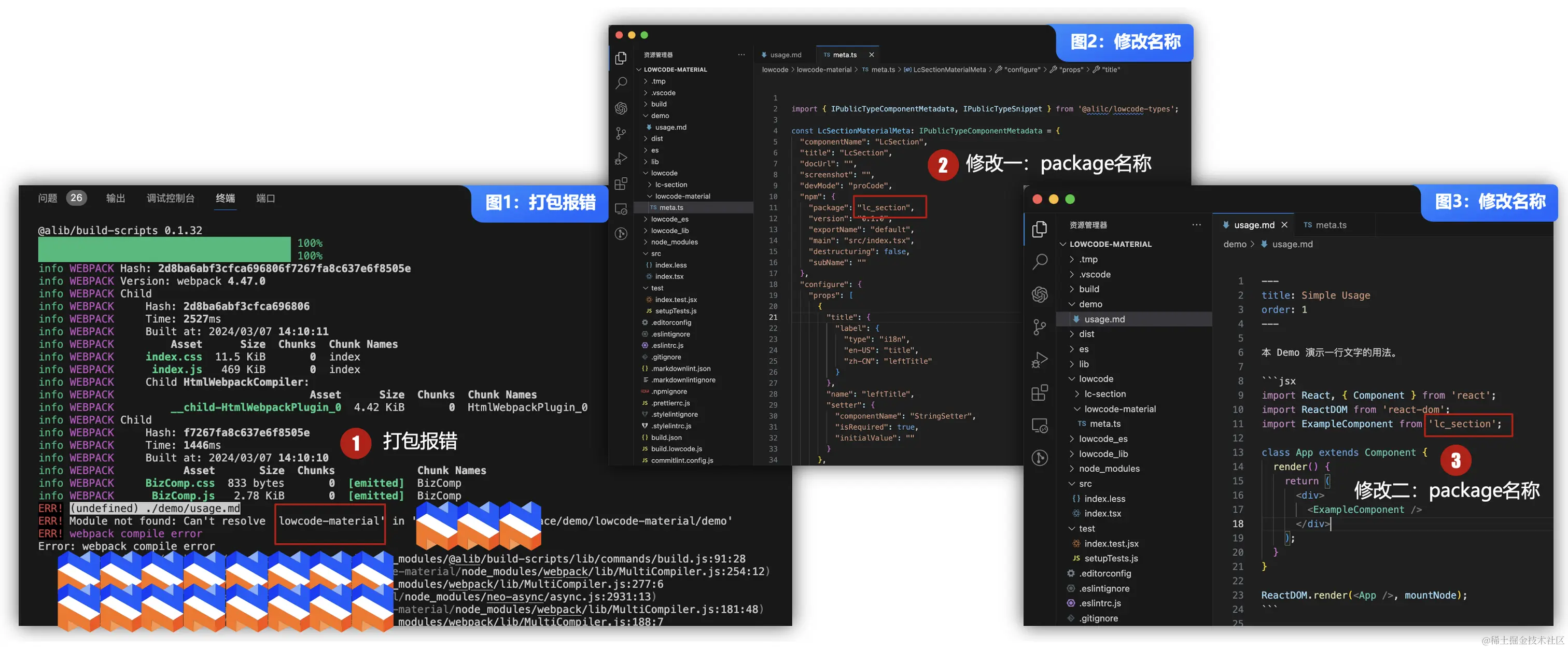基于LowCodeEngine开源低代码引擎，打造快速交付的神器，赋能低代码平台“LowCodeEngine开源低代码引 - 掘金