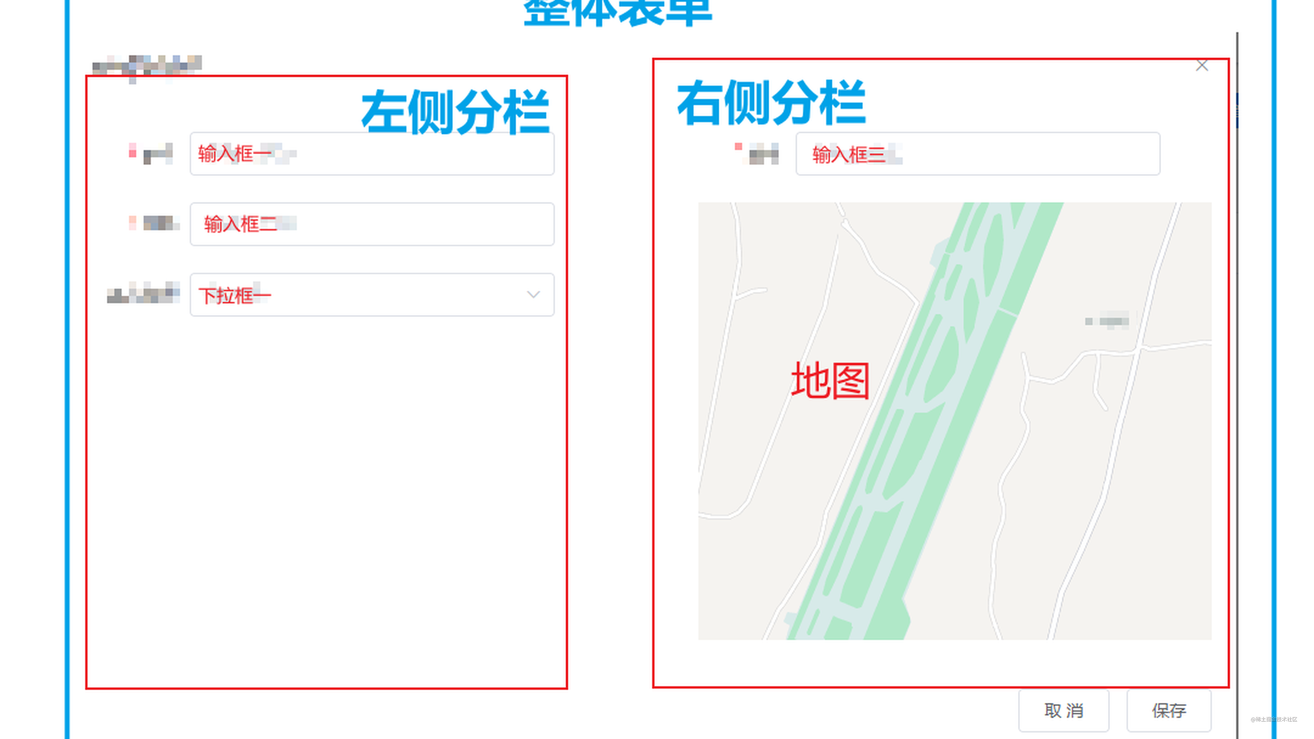 element-ui 组件 Layout 布局（左右布局） - 掘金