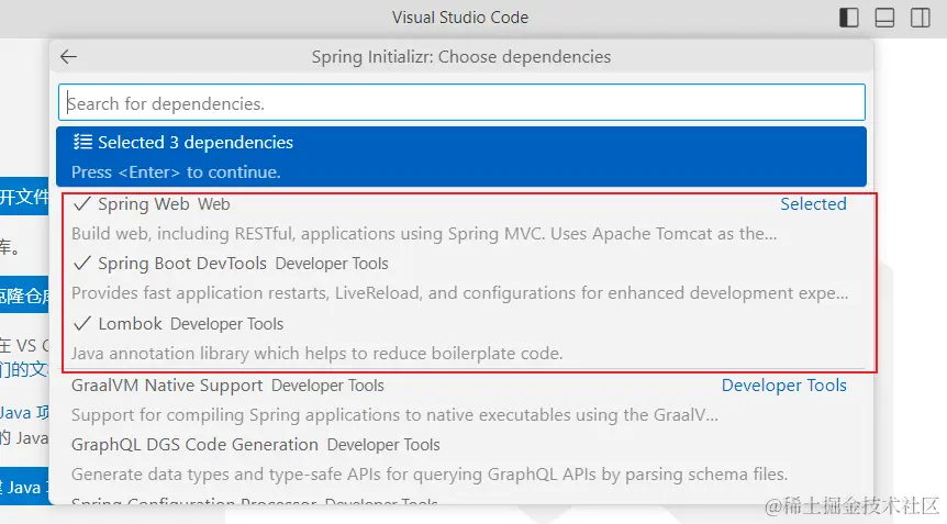 vscode开发java环境配置，很细使用vscode开发java，Spring Boot框架项目，从0开始搭建开发环境 - 掘金