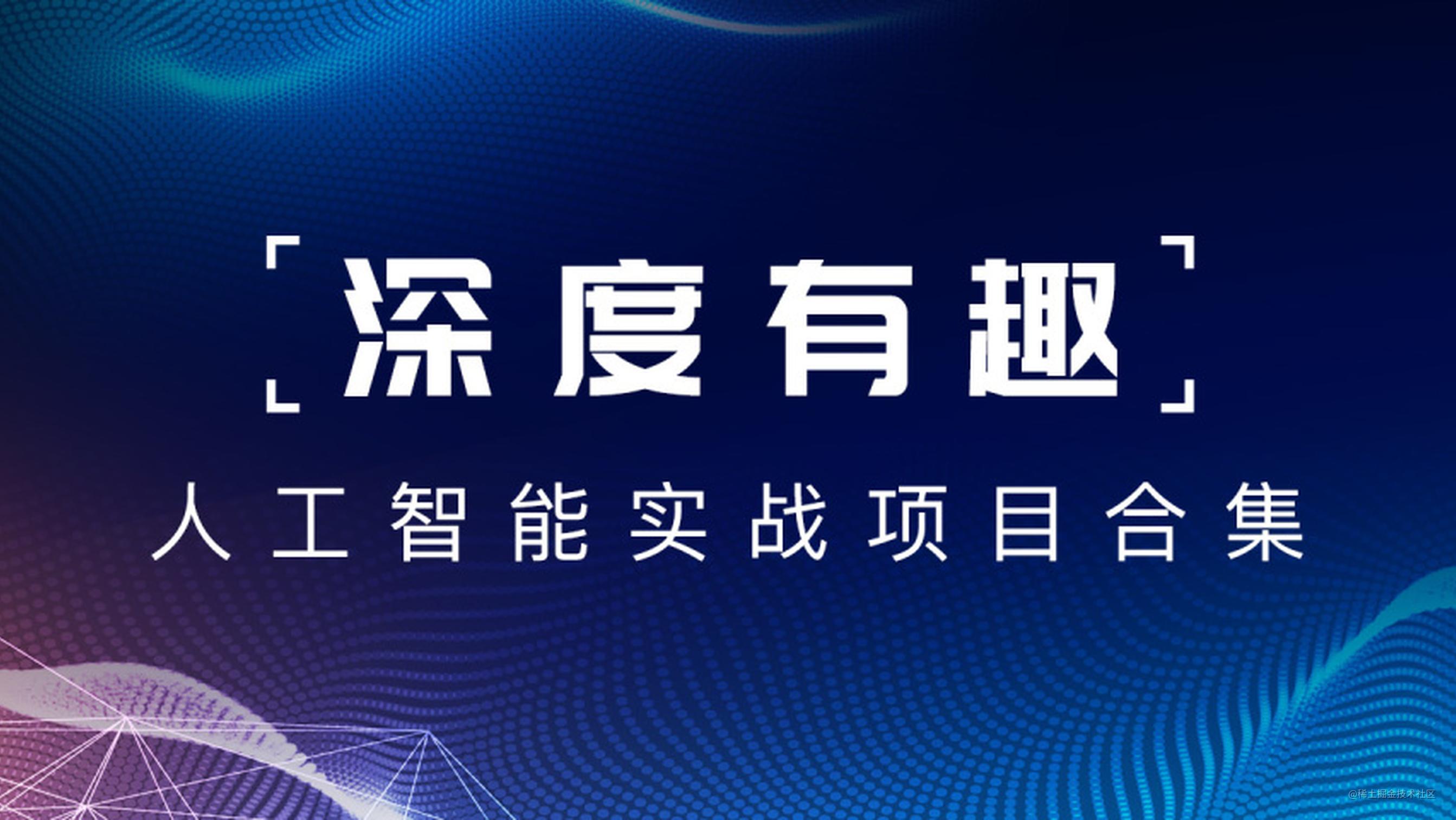 【PyTorch深度学习项目实战100例】—— 基于TF-IDF与逻辑回归模型实现文本实体关系抽取任务 | 第24例 - 掘金