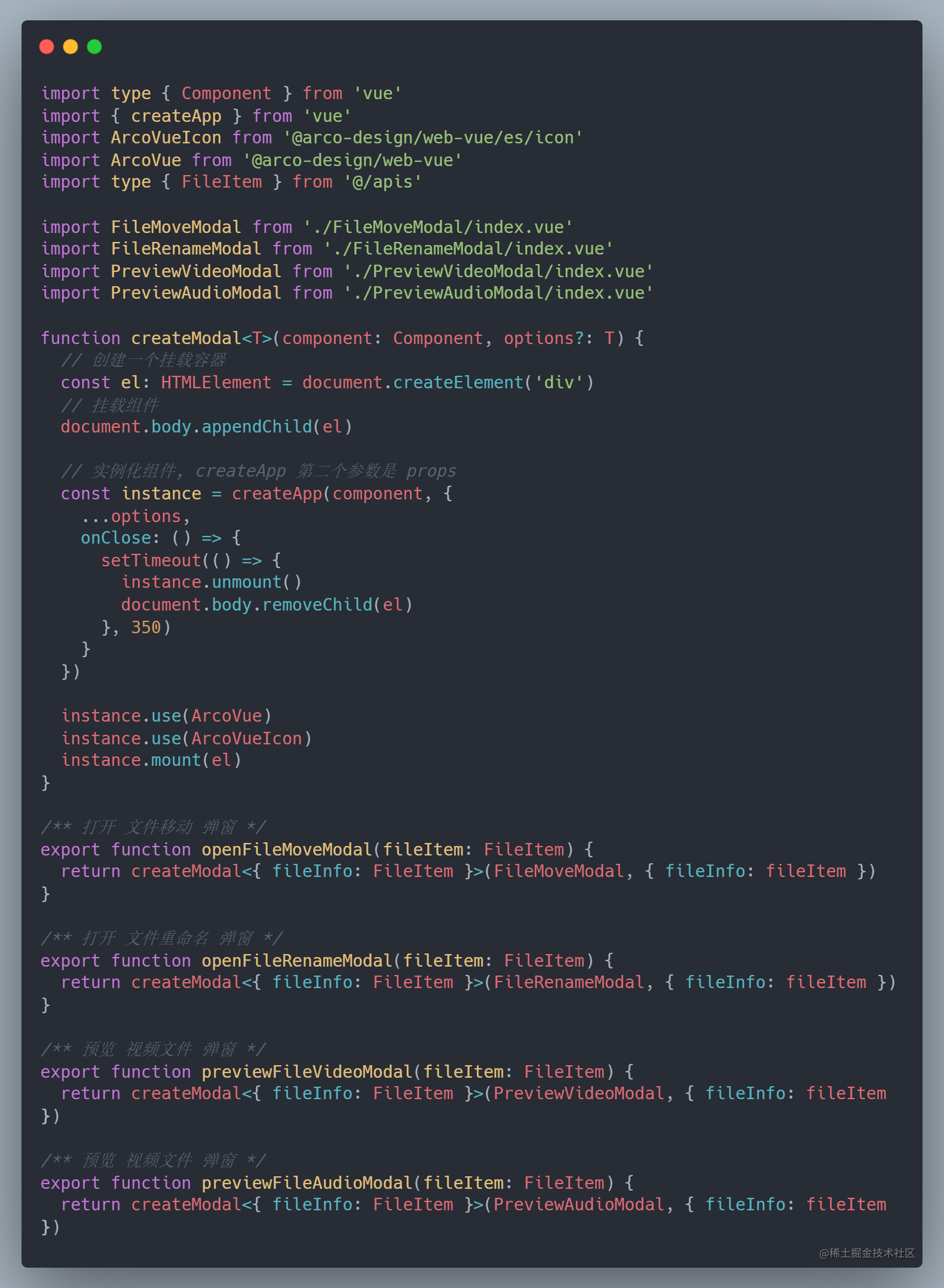 gi-demo: Gi Admin Pro 是一个基于 Vue3、Vite、TypeScript、Arco Design UI、Pinia、VueUse 的免费中后台模版，它使用了最新的前端 ...