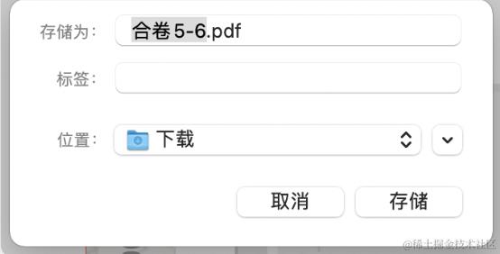 PDF.js 定制化 viewer.html 处理之前介绍了前端 pdf 在线预览的几种方式，其中 PDF.js 中的 - 掘金