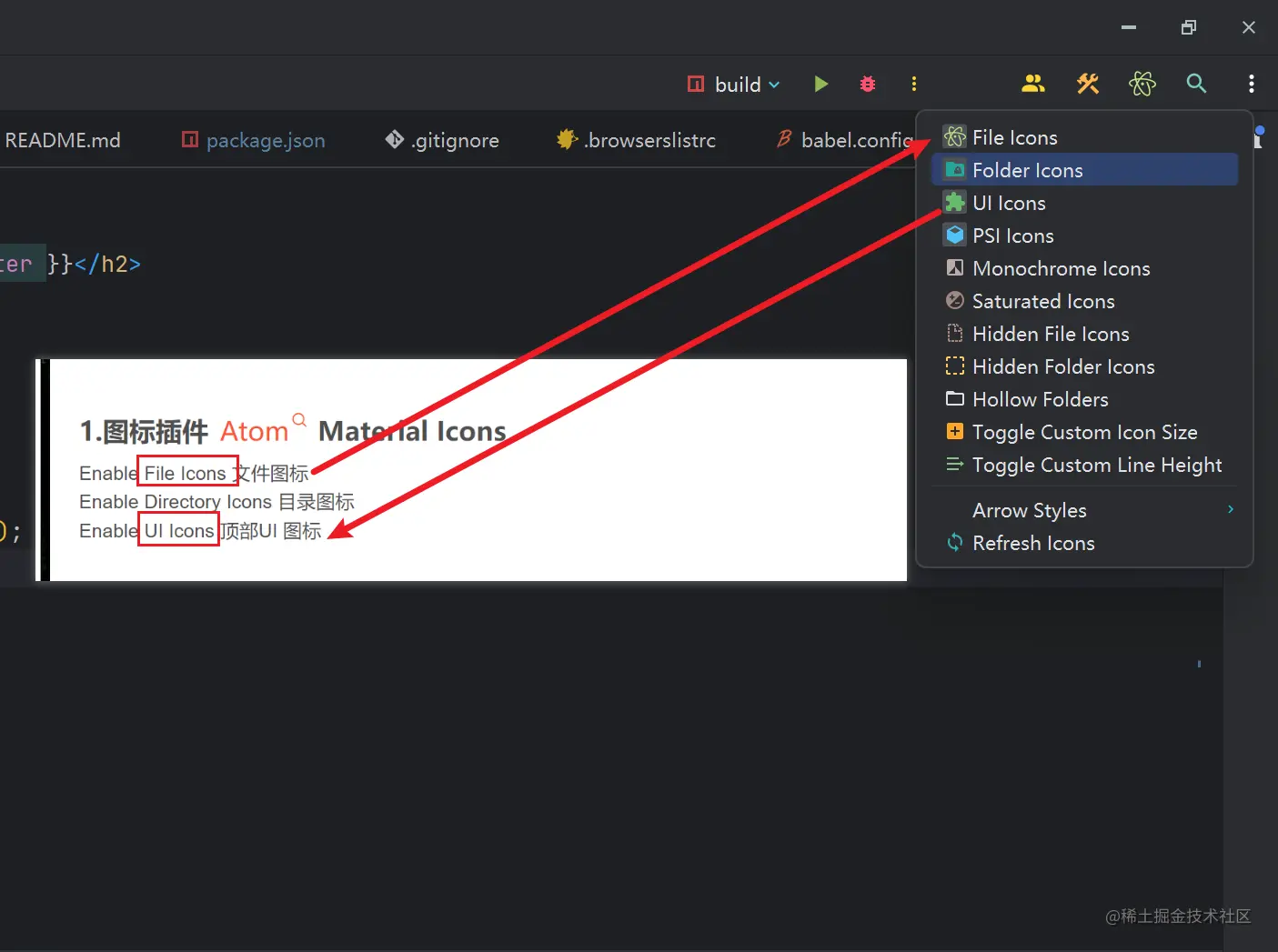 Webstorm中图标插件 Atom Material Icons 如何修改文件目录图标webstorm中图标插件 At 掘金